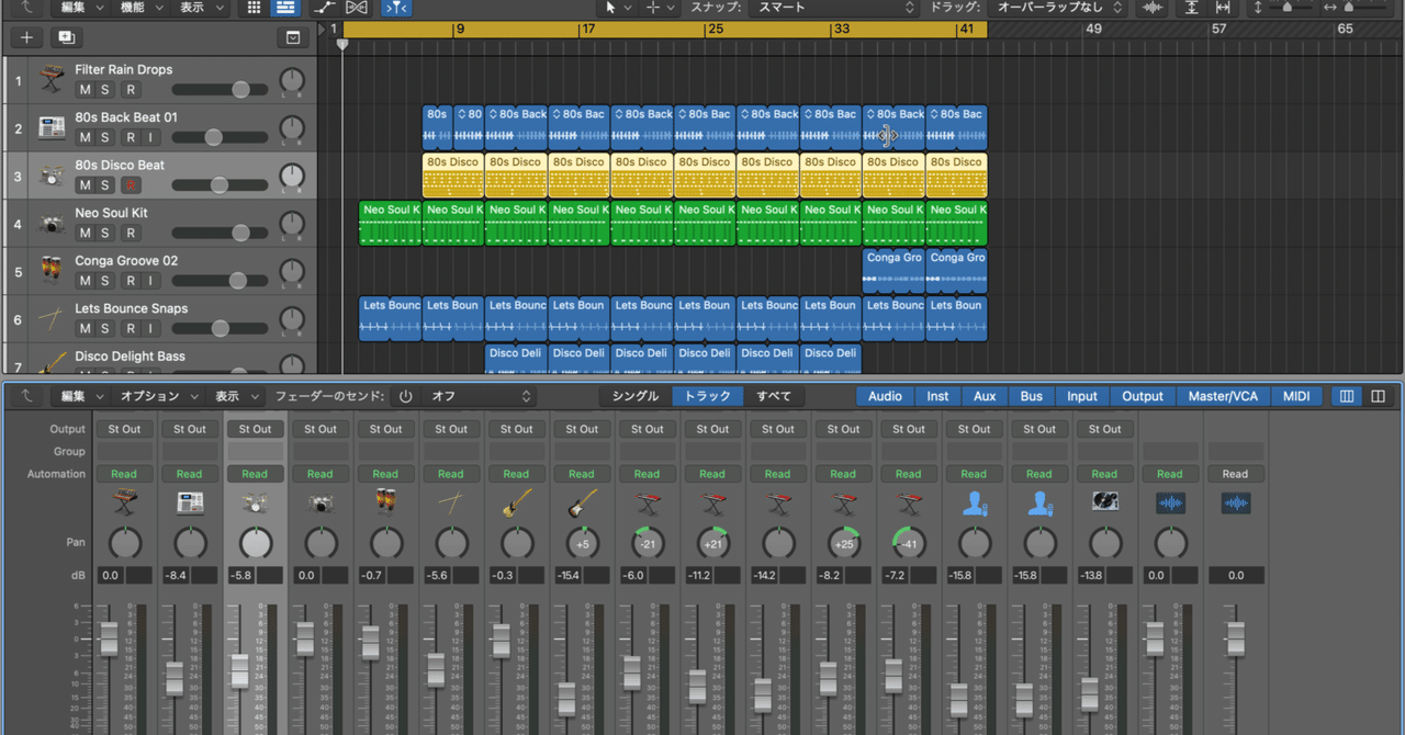 【音楽づくし】"存在しない音楽のキービジュアル選手権"批評｜EPOCALC