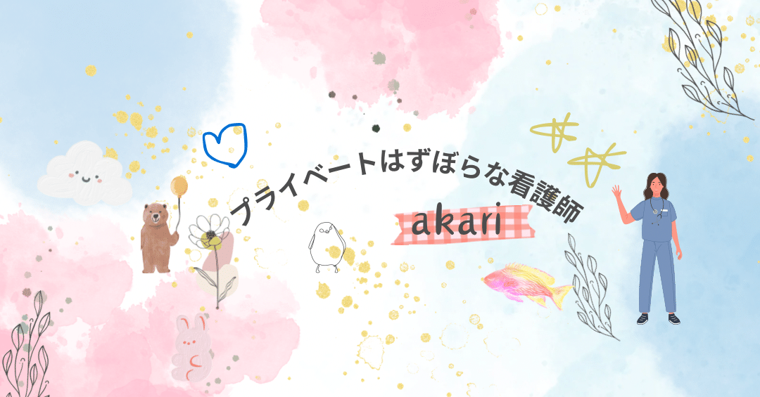 akari.s｜note