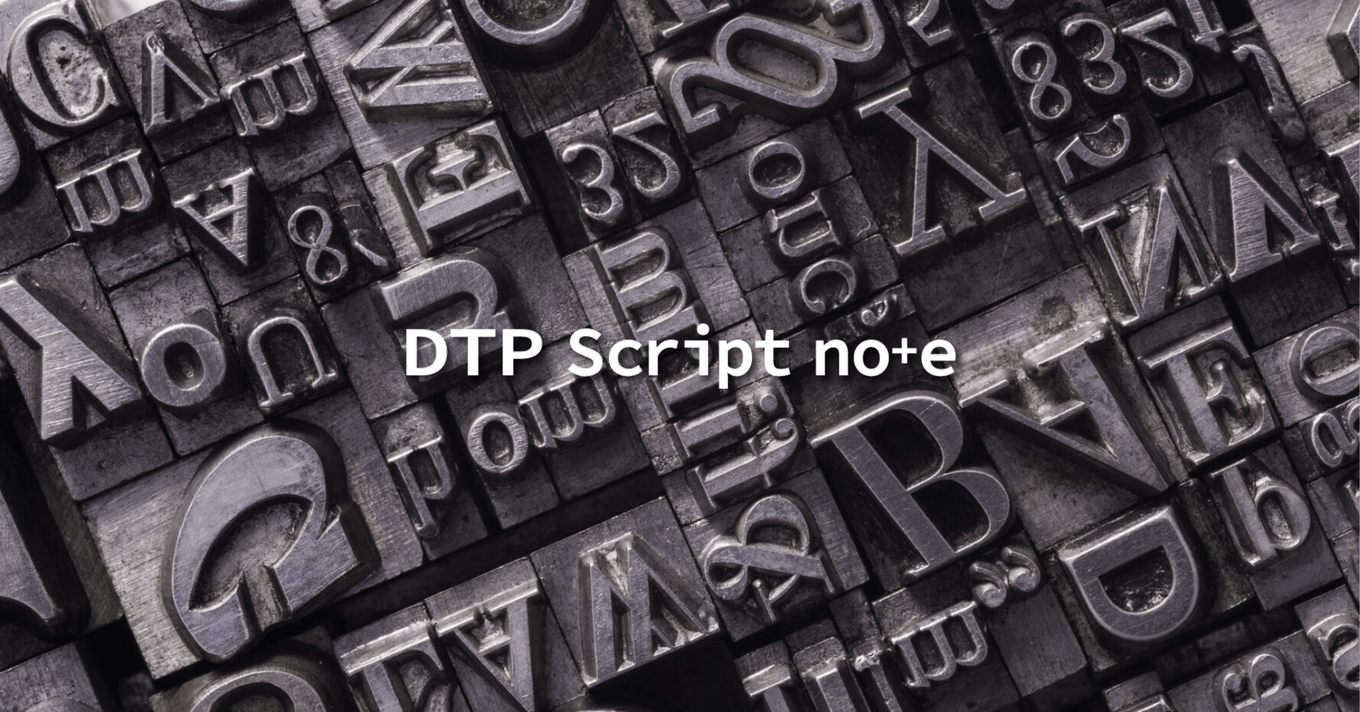 DTP Script note｜note
