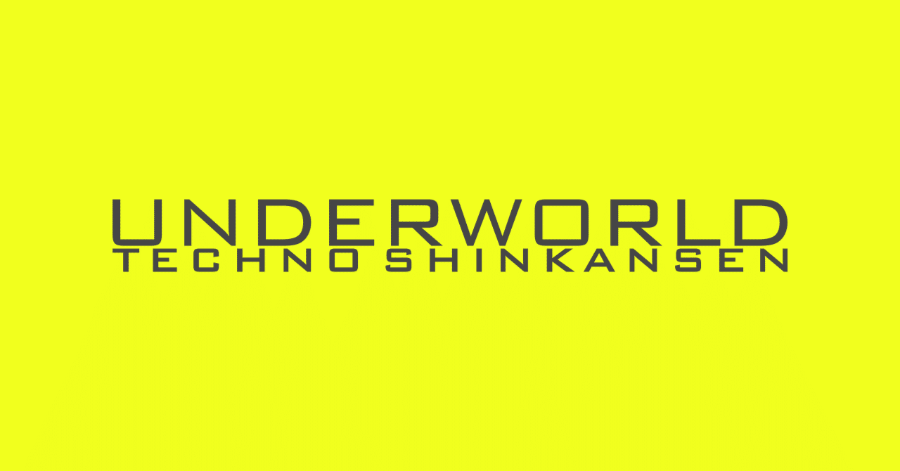 underworld「Techno Shinkansen」：electronic music loverを乗せて駆け抜けるテクノ新幹線｜FJK