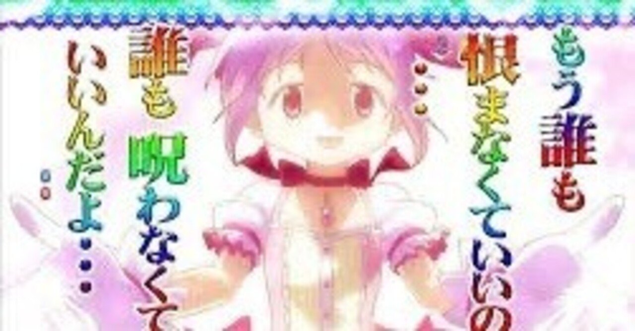 徳山 9R 12:41｜はなたれ小僧