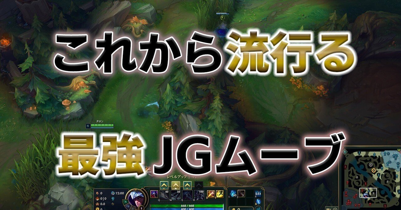 【LoL】Lv1でJGを終わらせるとっておきの動きを教えます【Note限定】｜ゆにか/Yunika