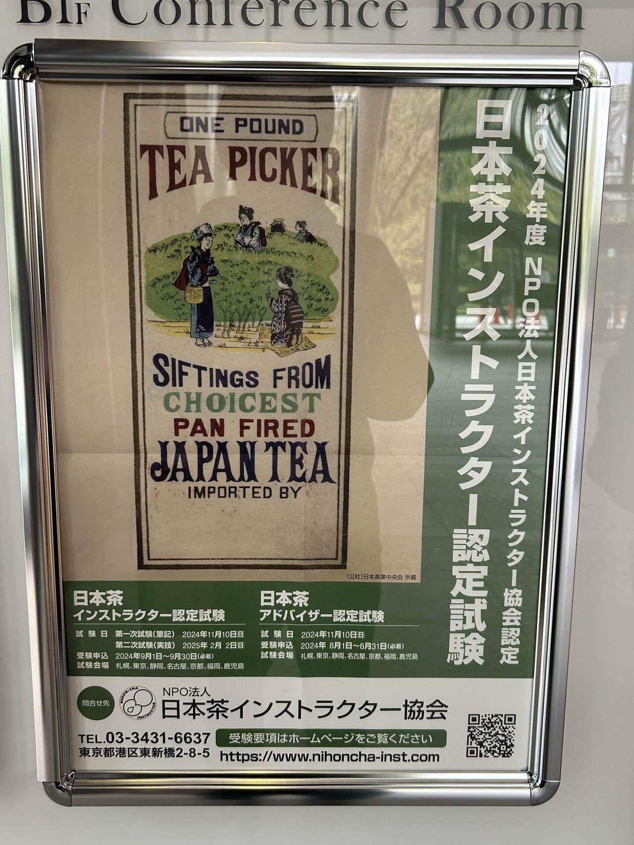 試験終了いたしました🙇‍♂️ なんというか…5割も合格しているか怪しいくらい難しかったです😂 リポートや練習問題よりよほど難しかったです…テキスト端から端まで読み込まないと無理なことに気づき ...