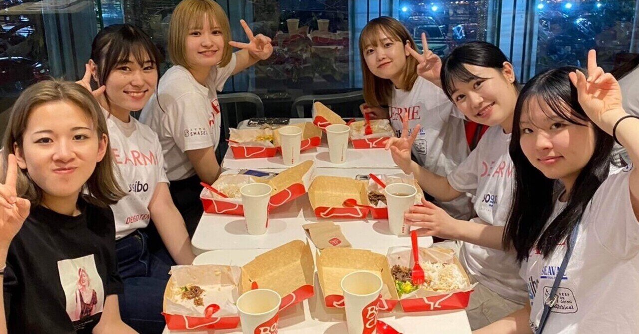 私のこだわりの旅｜NPO法人DEARME