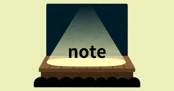 Amano Fan Select vol.3 - note｜甘野充｜note