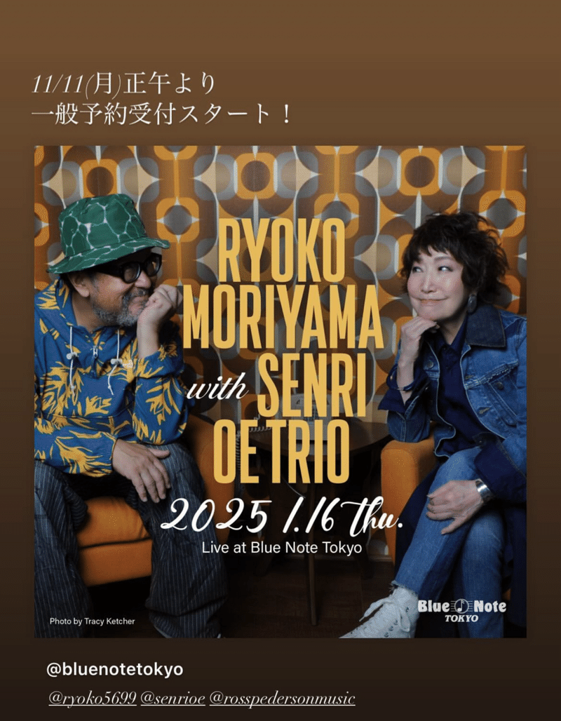 SENRI OE 大江千里｜note