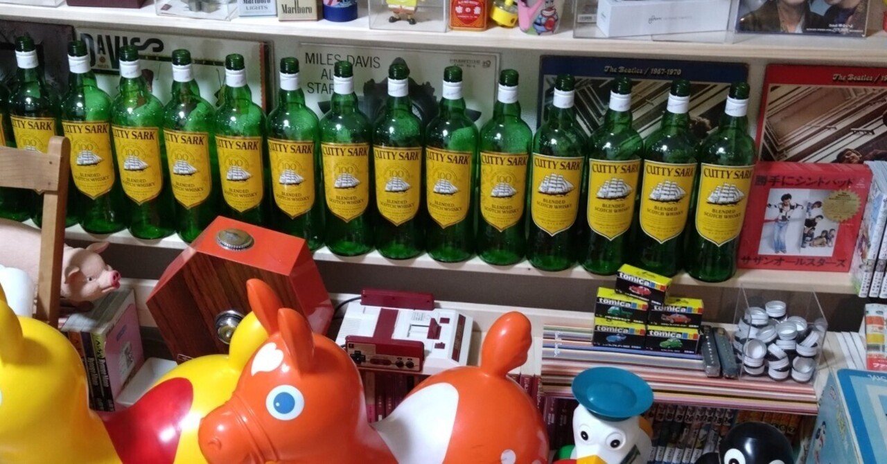 お前との付き合いは、もう終わりだ〜CUTTY SARK〜｜*Ⅲơ₃ơⅢ*栗英田テツヲ