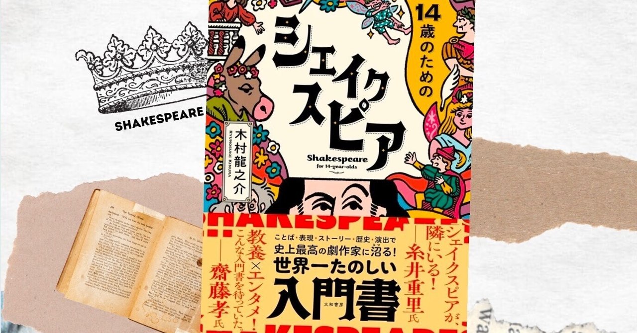 言葉って面白い｜ATSUKO KONO