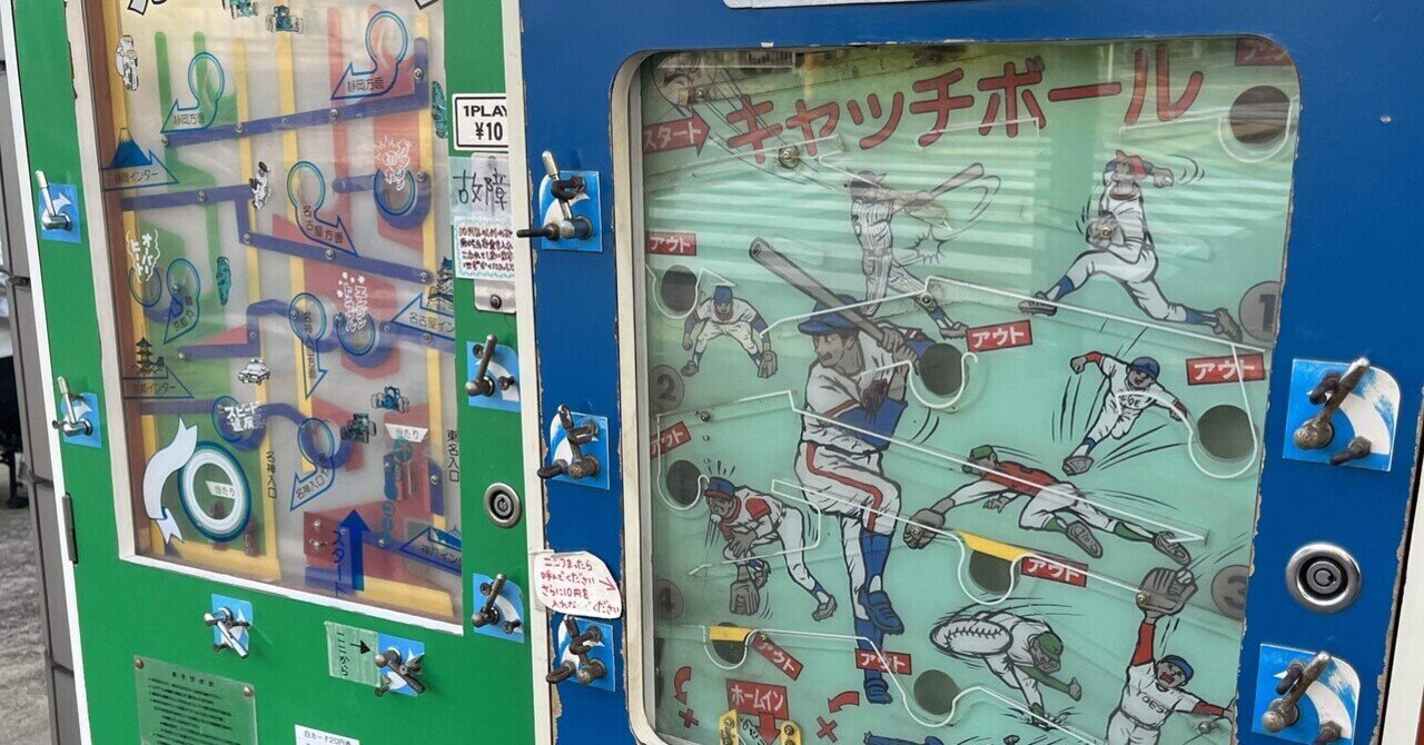 レビューに頼りすぎない｜系列銀河