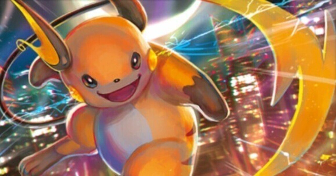 ポケポケ】一口デッキ解説①「ライチュウ入りピカex」 とにかく ポケポケ】一口デッキ解説①「ライチュウ入りピカex」 とにかく