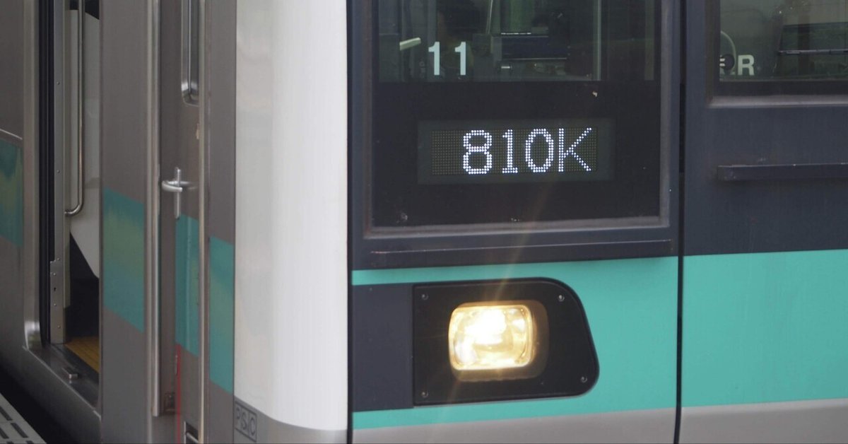 E233系2000番台 転用の可能性は｜山眺の資料室