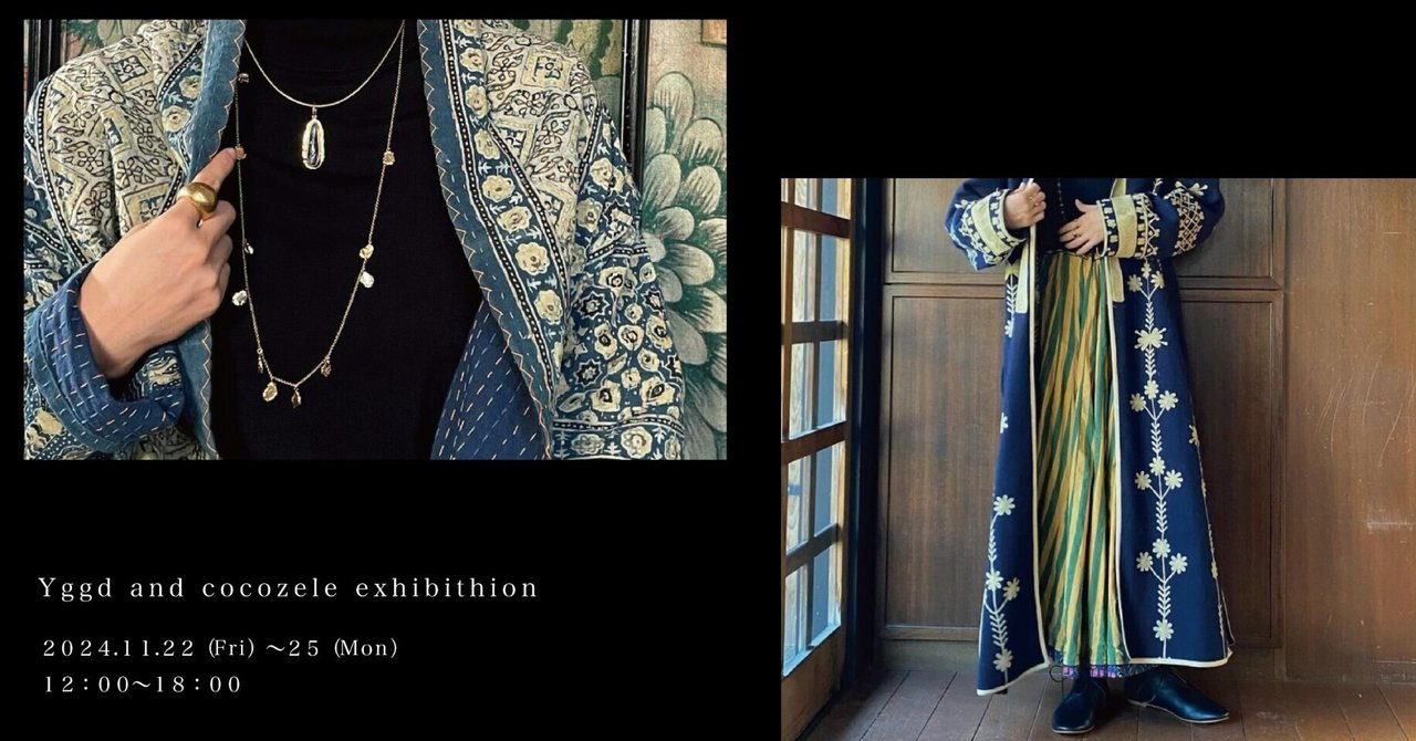 Yggd and cocozelle 展示 11.22- 25｜The side