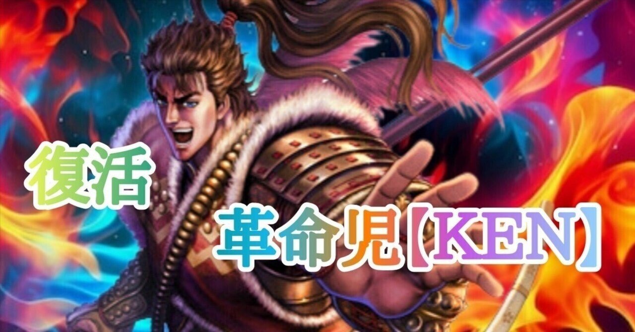 メモリアルか🌸🤔🏁山陽g2🏁初日🏁全レース🏁🔥本気予想🔥🌸11月13日🌸｜【革命児】👑ken👑【熱男神出鬼没】