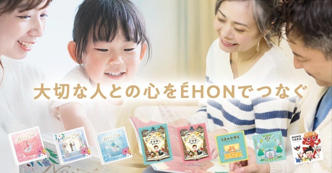 ÉHON INC. CÉO 國則圭太｜note