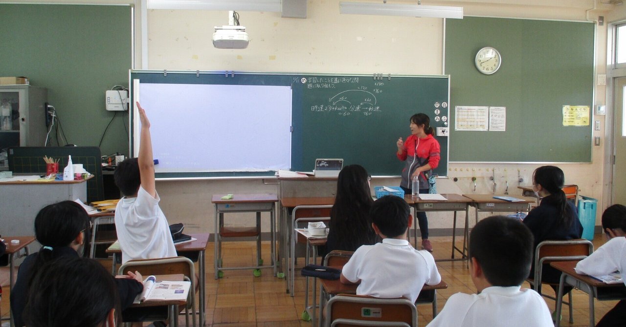 5年算数：単位量あたりの大きさ｜浜小学校