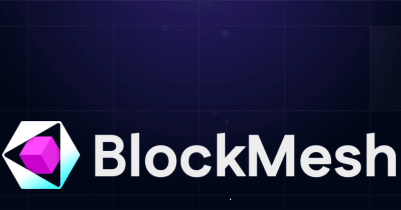 [DePIN] BlockMesh 放置でポイント貯めてエアドロップ｜らむ