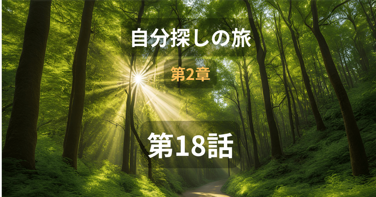 【第18話】真面目さの空回り｜田久保剛（Takeshi Takubo）
