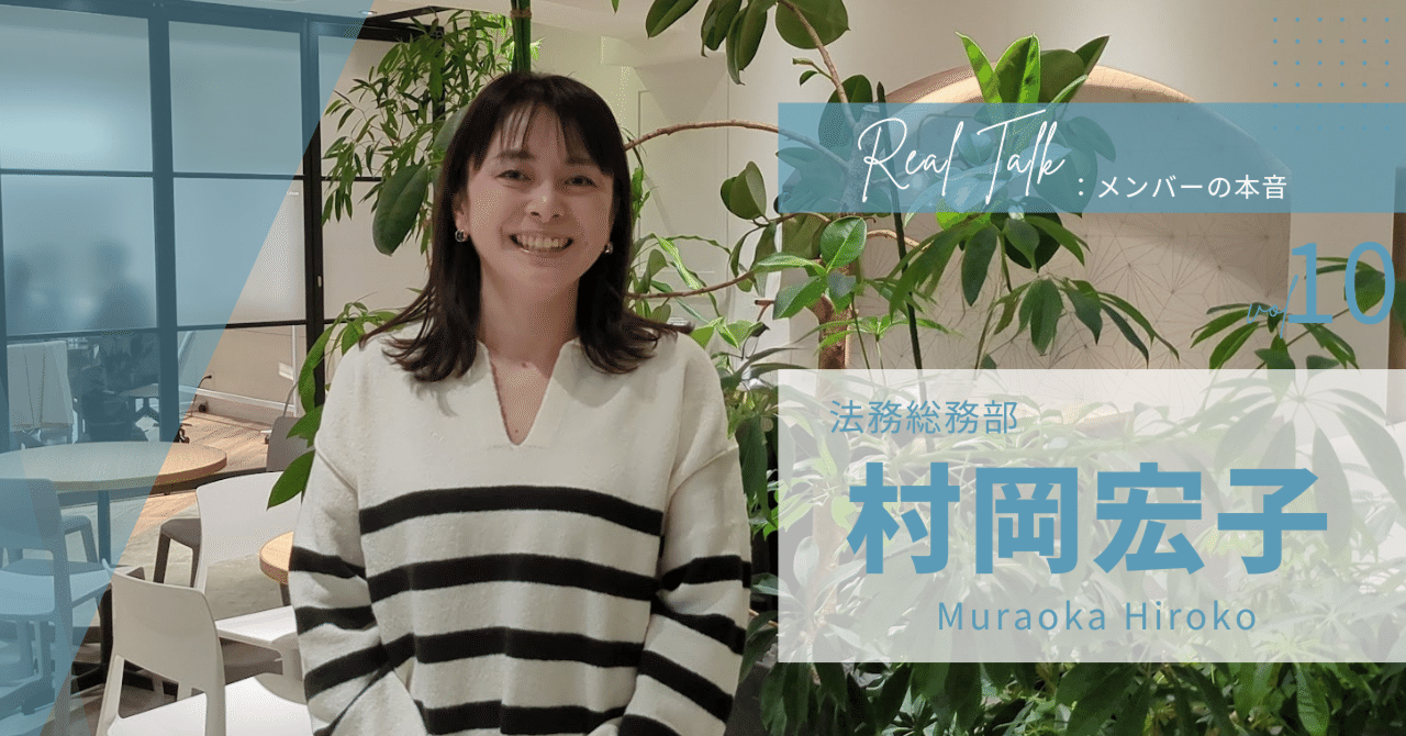 「オフィスに笑顔を」働きやすい環境づくりの工夫と喜び｜LMIグループ