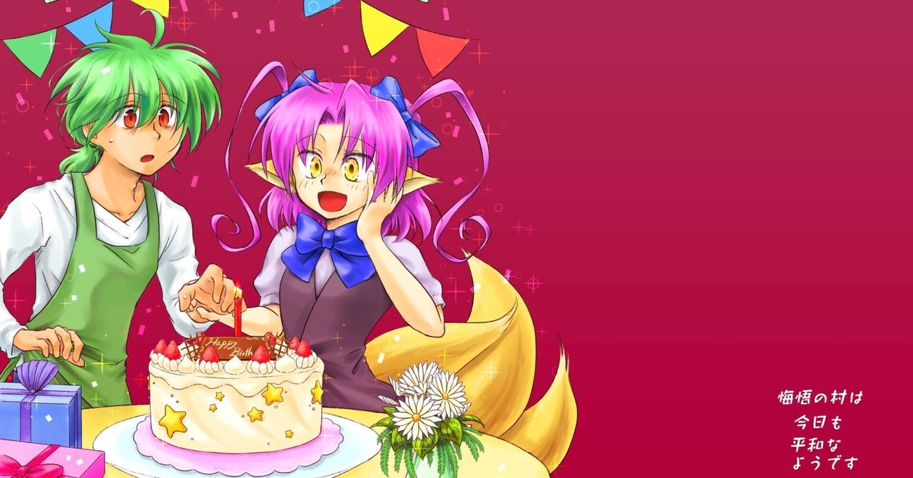 COMITIA 150 にいます！｜のひと