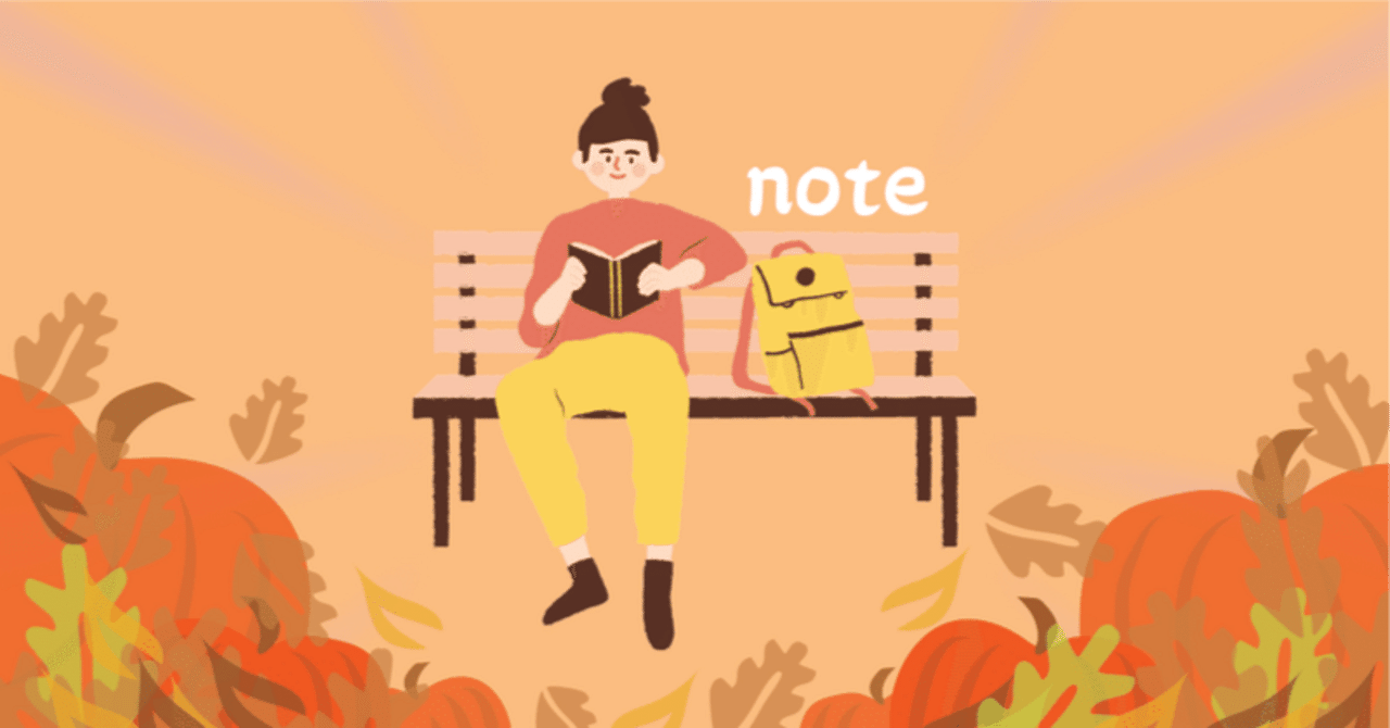 44】HSS型HSPに関する本をKindle Unlimitedで読んでみた。｜せつ