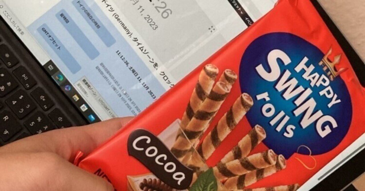 ジャーマンポッキー｜Munakata Shun