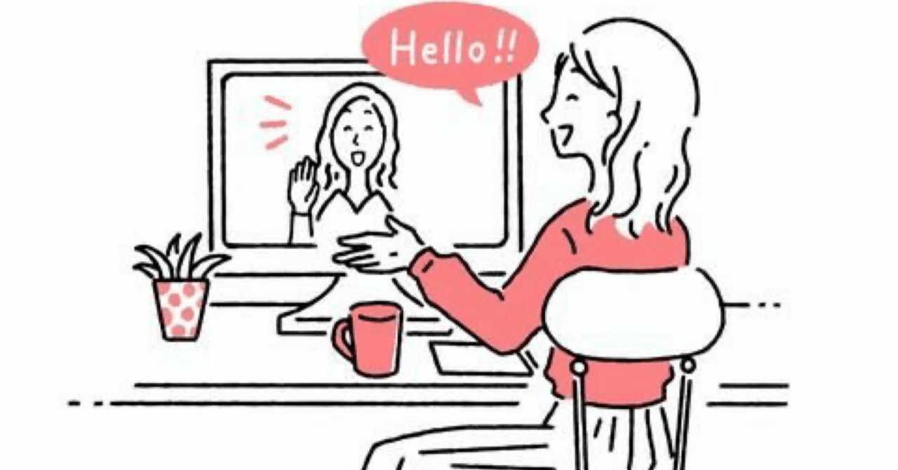 Cambly4回目｜シャオフイ