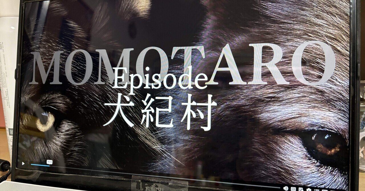 『Episode 犬紀村〜MOMOTARO〜』｜わん太