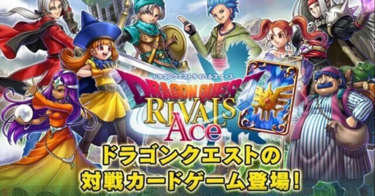 今まで遊んだことのある、サ終したDTCGを振り返ってみる｜中夢心