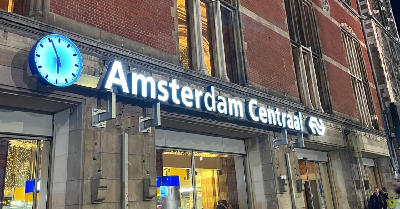 オランダ・アムステルダム渡航日記〜「属する」ということ〜｜Karen Suzuki