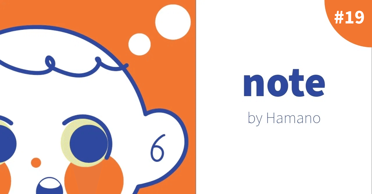 起業準備｜事業決定｜Hamano｜起業準備中