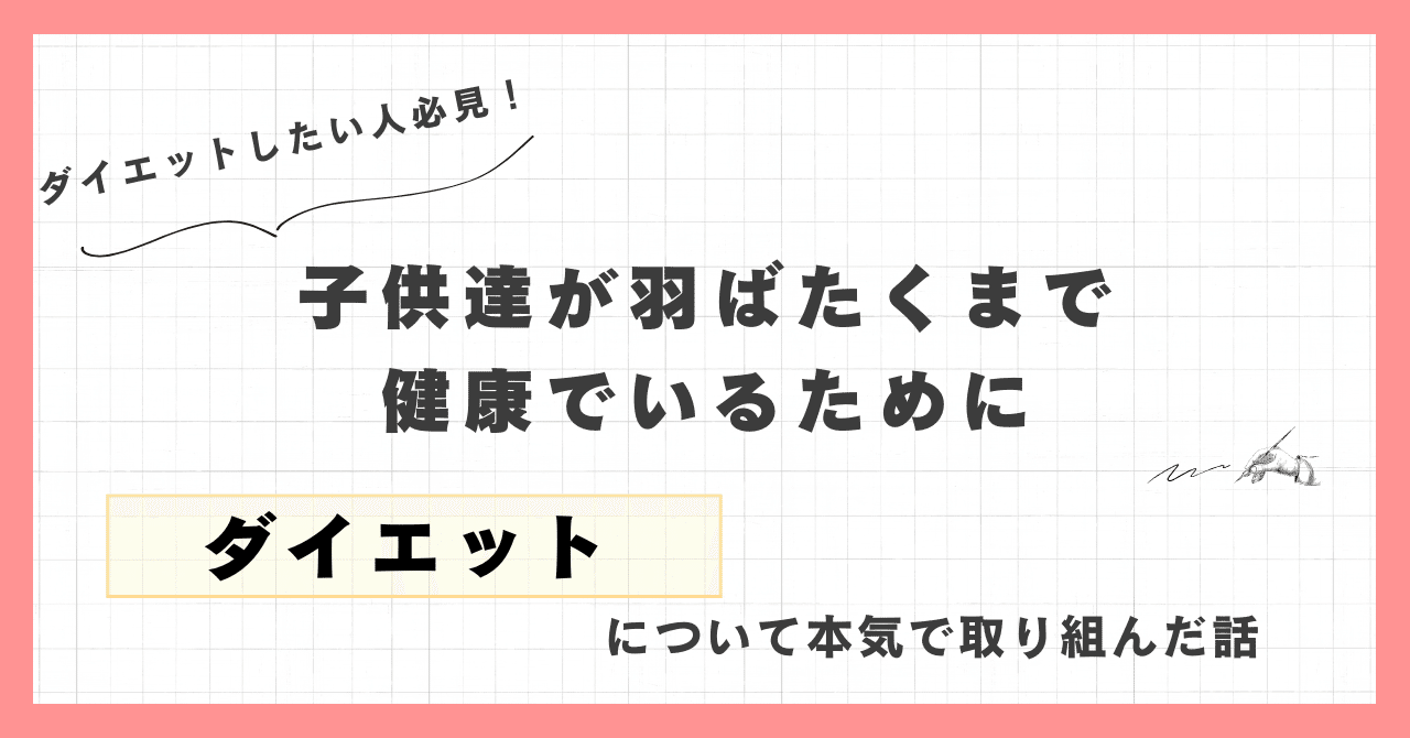 動けば変わる ️身体も未来も｜ami_slimlife_tips