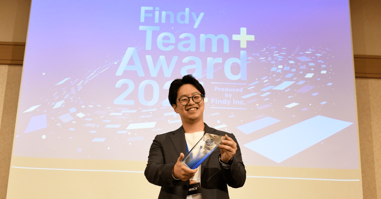 Findy Team+ Award 2024｜User Community Award の受賞につながった取り組みとマインド｜株式会社助太刀 公式note