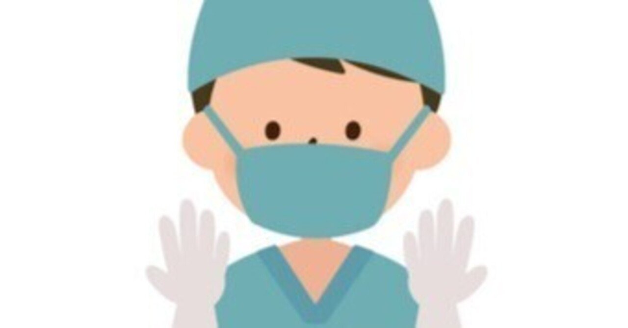 【医師コラム】さて、その先生は病院にとっていい先生？ 患者さんにとっていい先生？｜【医師コラム】【子育てコラム】子育て小児科医そして児童精神科医