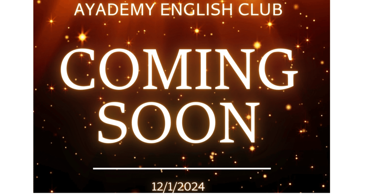 【ヒーリングと自己成長の英語コミュニティ】自己紹介②｜ayami.dunn