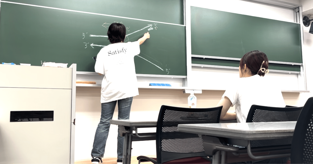 まずは「知る」ことから始めよう。｜Iroha NAKANE