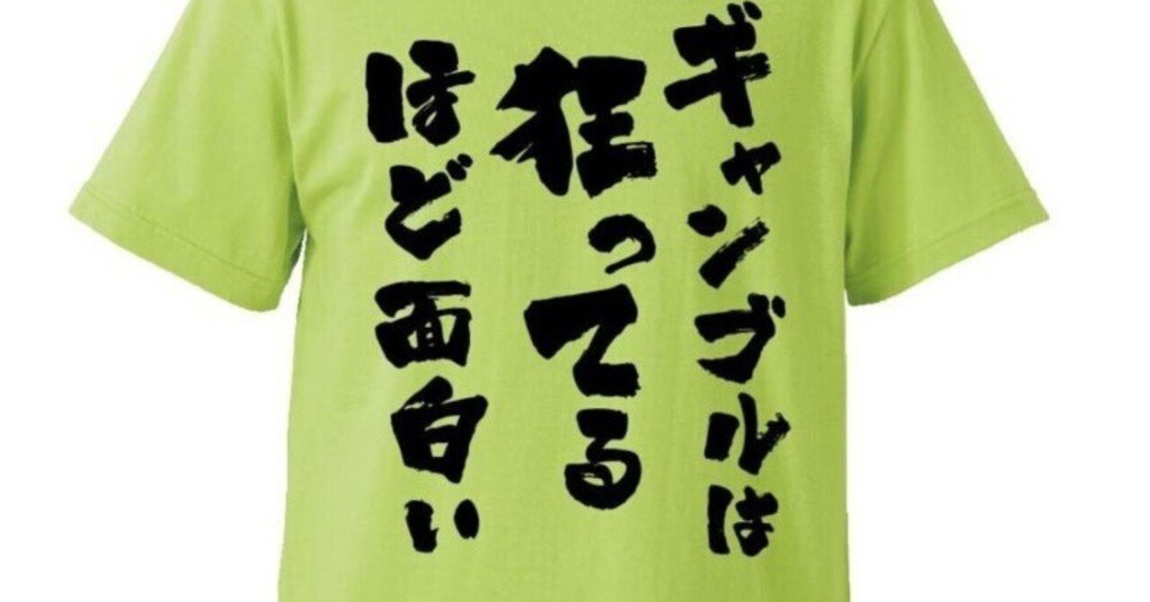 丸亀 5R 17:19｜はなたれ小僧