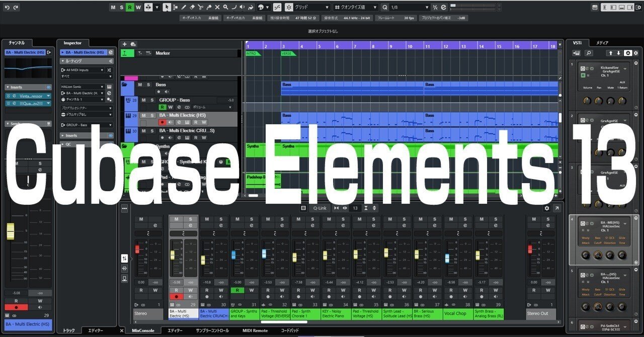 Cubase Elements 13：Beatmakerをパラアウトする｜ツキシロ