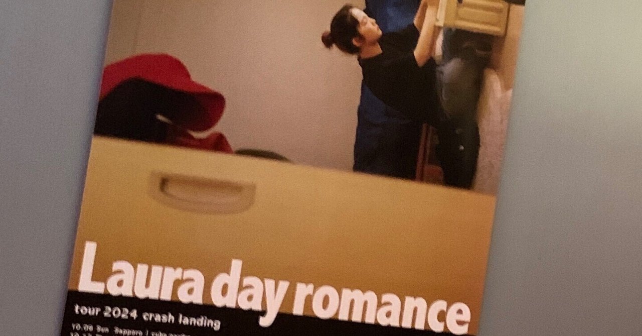 東京の夜に明かりを灯す眩いほどのポップス｜Laura day romance tour 2024 crash landing at Zepp ...