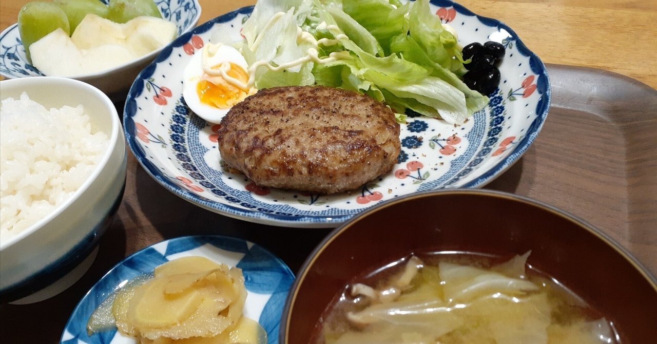 『ハンバーグ』(塩分0.7g)｜guttyo