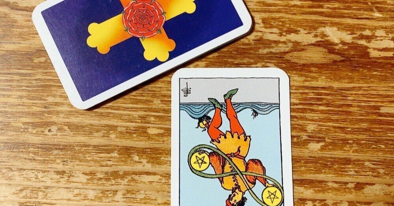 20241113タロットワンオラクル｜花咲実（はなえみ）