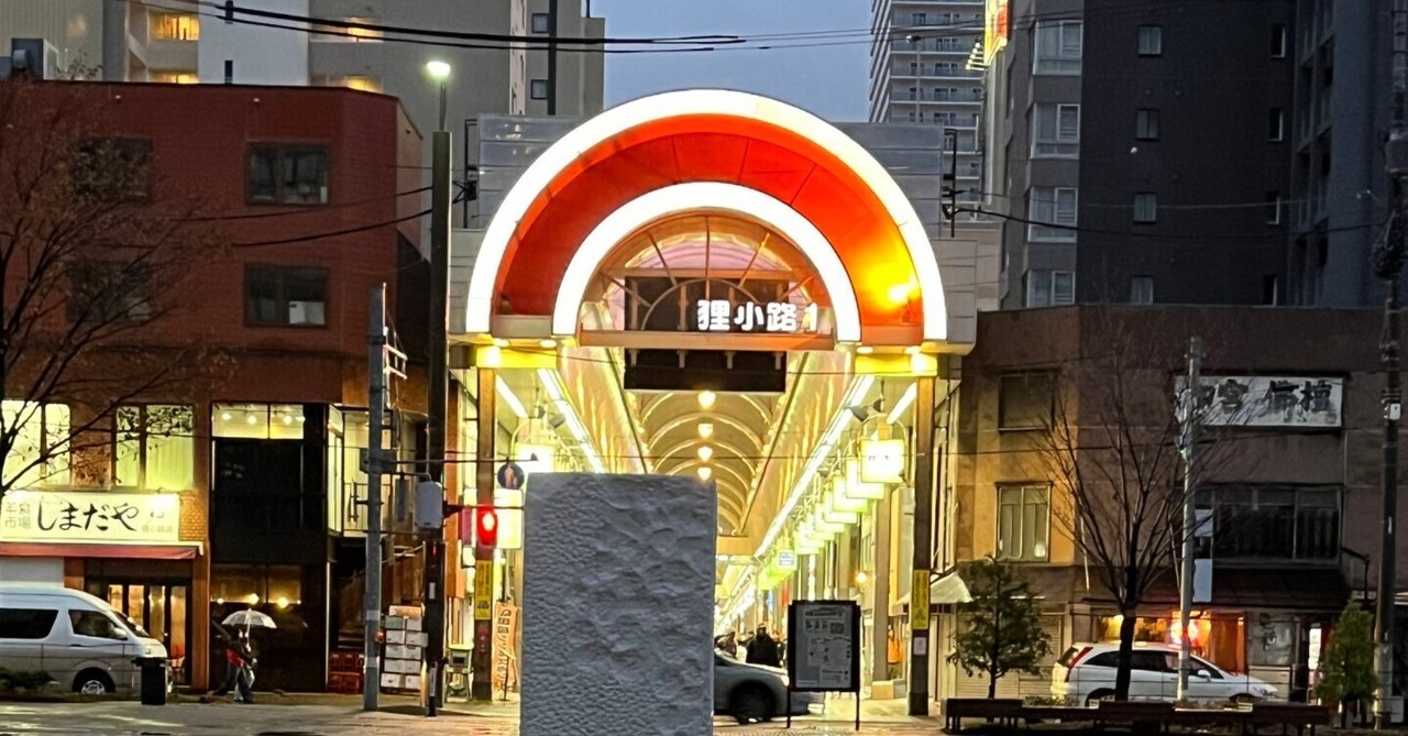 JAMTA北海道支部が誕生！｜JAMTA 一般社団法人 民泊観光協会