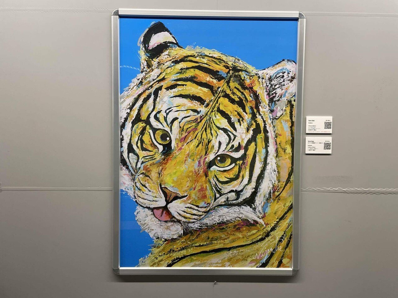 本日おやすみさせていただきます｜kururi