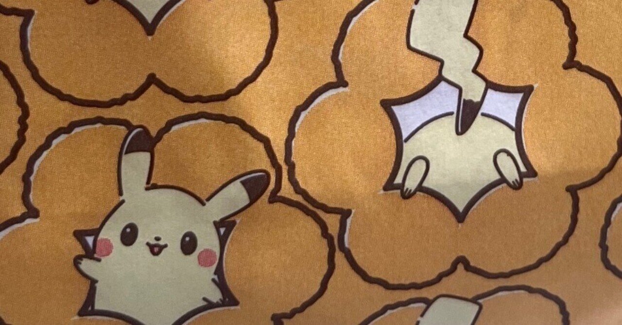 1113｜usagi no migite