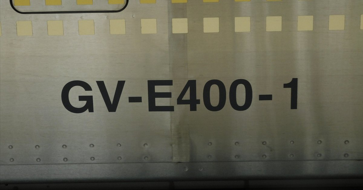 GV-E400系 量産車と量産先行車の違い｜どっと