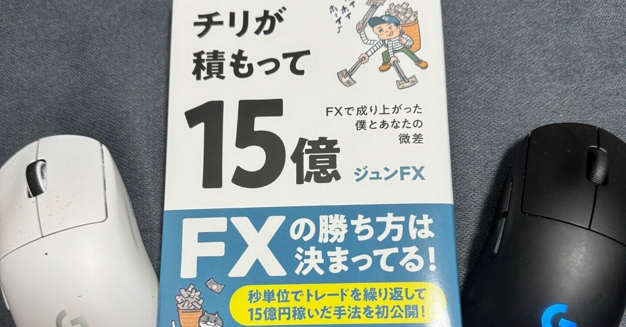 初体験note｜hiro＠