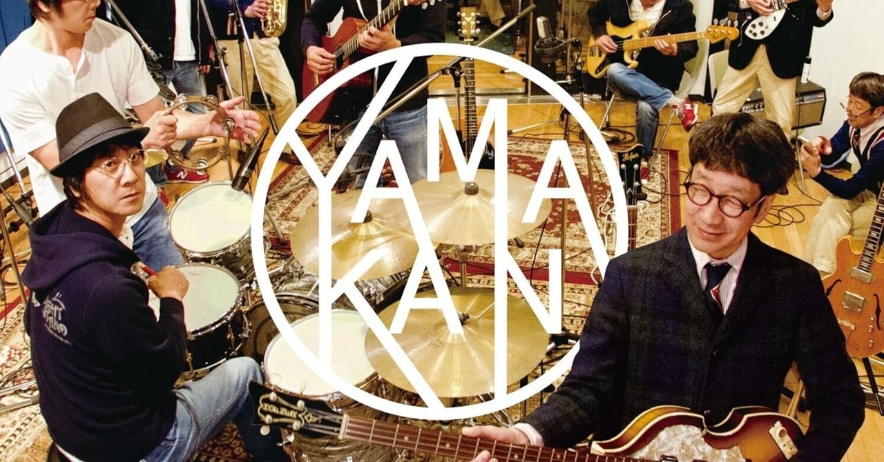 YAMA-KAN｜atsuki