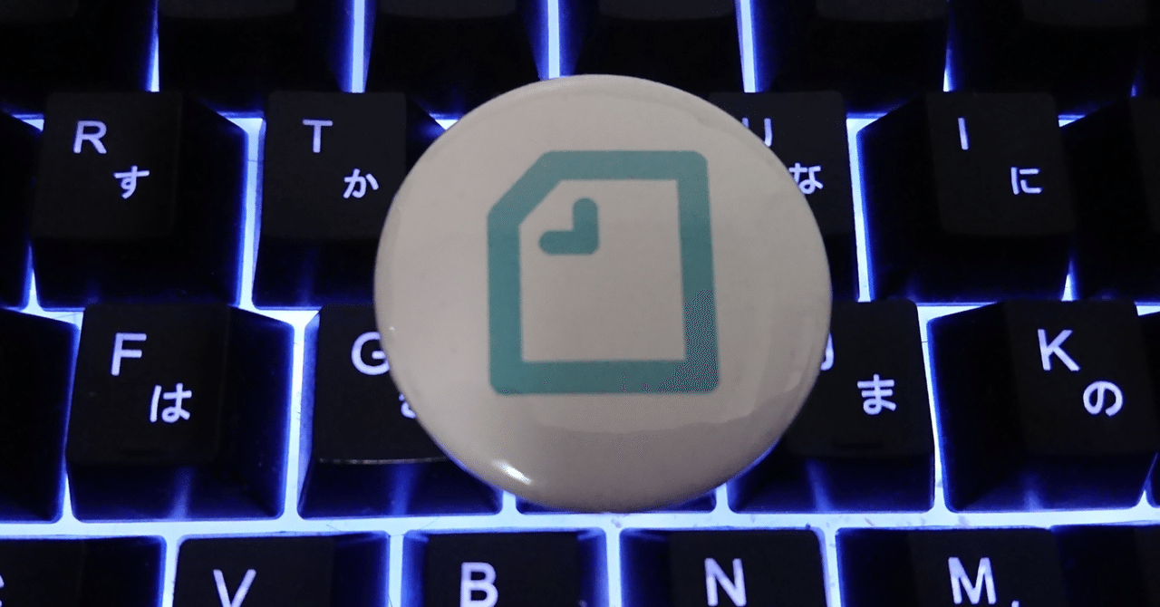 継続は力なり｜夢・希望を育てるHP369