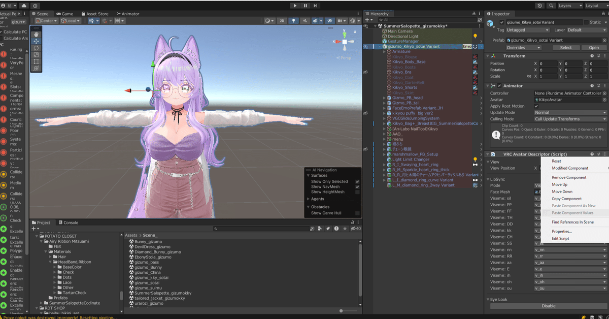 【備忘録】ModularAvatarを使った頭の挿げ替え【アバター改変】｜ゆうきひな。