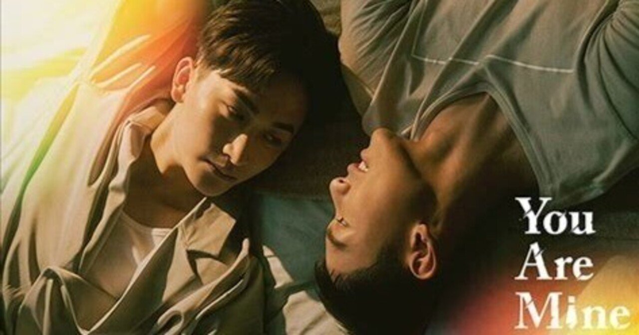 You Are Mine｜mitsu.N