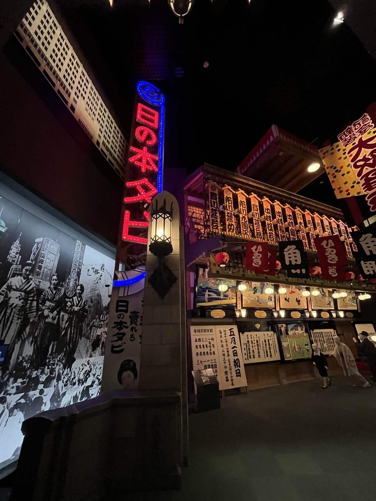 『大阪歴史博物館』の作り込みがやばい｜魚交